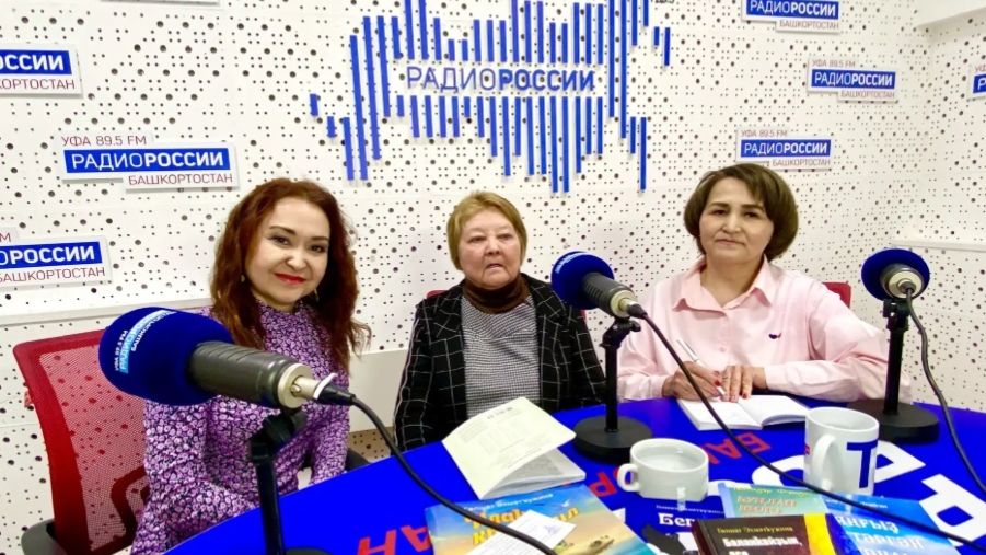 Өфө уттары - 17.03.2026 Гөлгизәр Фәйзи юбилейын ҡаршы ала