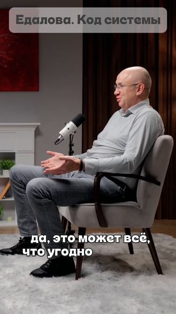 Если все держится на вас - у вас нет бизнеса. Согласны с этим утверждением?