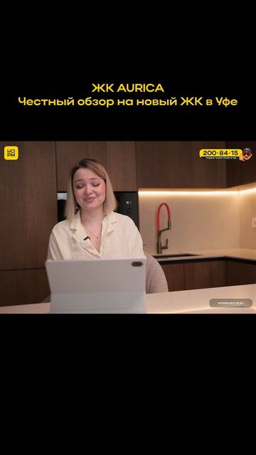 Вся правда о квартирах с террасой