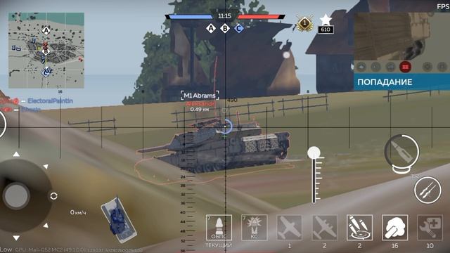 WarThunder mobile 25.03.26