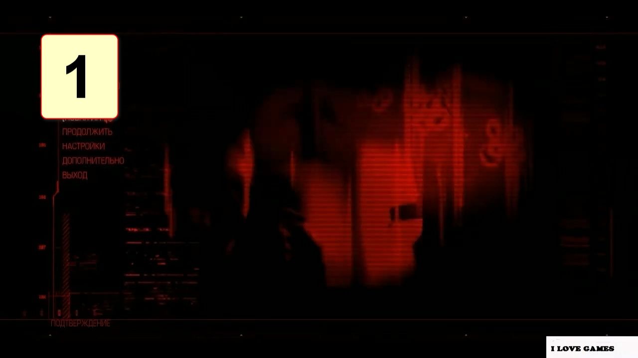 Прохождение ►Prototype◄【• Выпуск• #1】