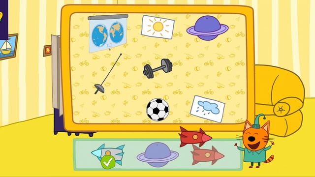 Три Кота / Игра