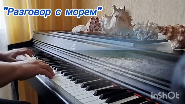 pianino