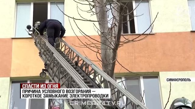 Спасатели провели пожарно-тактические учения в детской больнице Симферополя