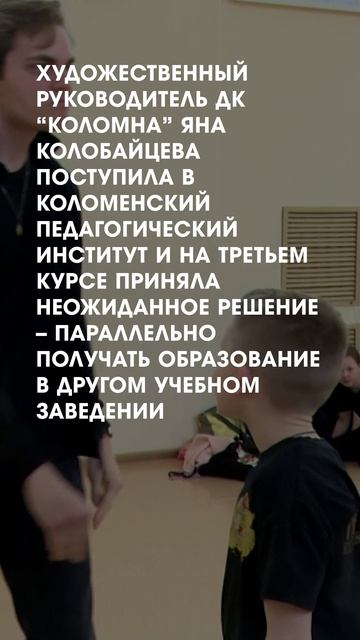 Молодые кадры и перспективы культурной жизни округа