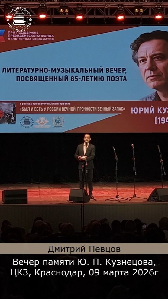 Полюбите живого Христа... народный артист России Дмитрий Певцов, 9 марта 2026г.