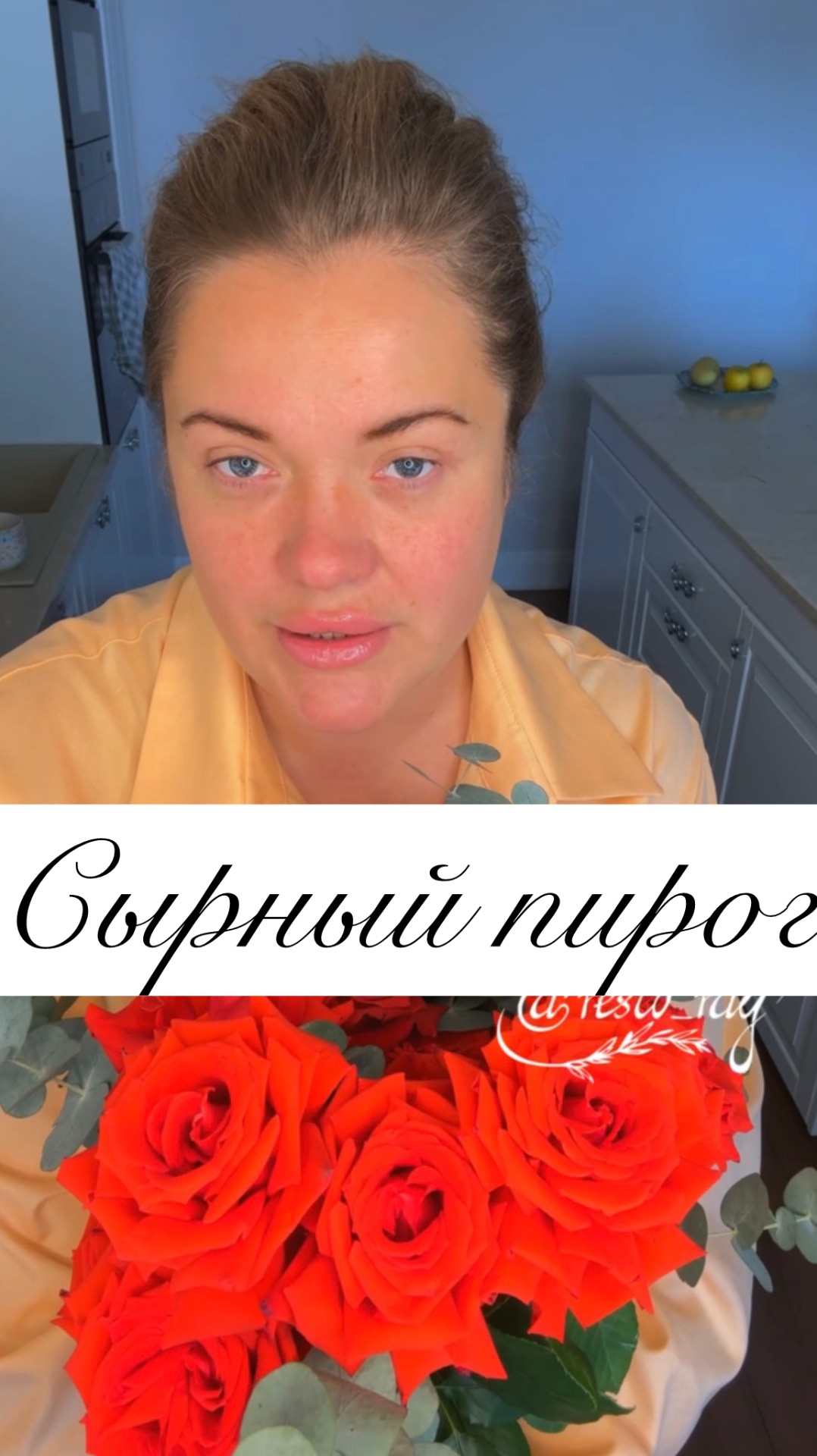 ПРЕКРАСНАЯ ЗАКУСКА ПОД БОКАЛ ИГРИСТОГО - СЫРНЫЙ ПИРОГ