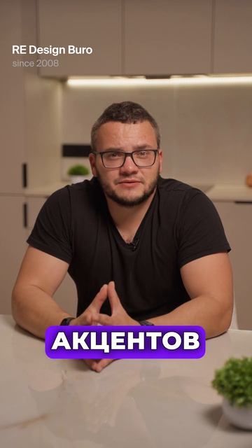 Хотите создать простой, но красивый интерьер дома? (Смотри, как!)