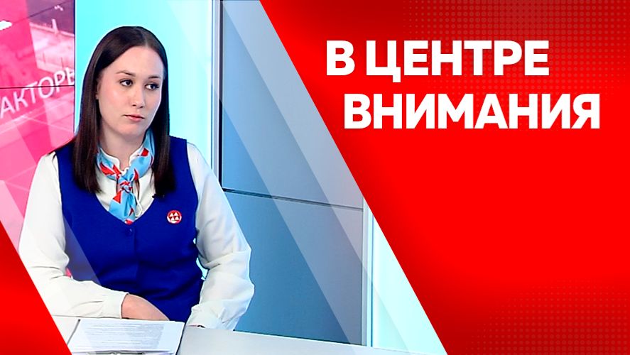 В центре внимания. Евгения Стаценко