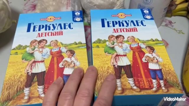 Ирина пришла из магазина. Весна. Настроение хорошее.