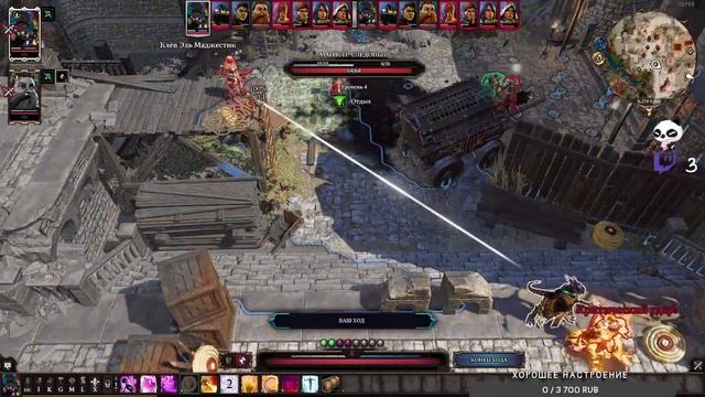 Divinity: Original Sin 2 - (Часть 4) КООП