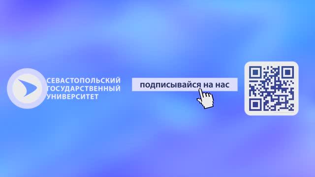 Севастопольские рассказы от студентов кафедры «Cоциально-философские и политические науки»