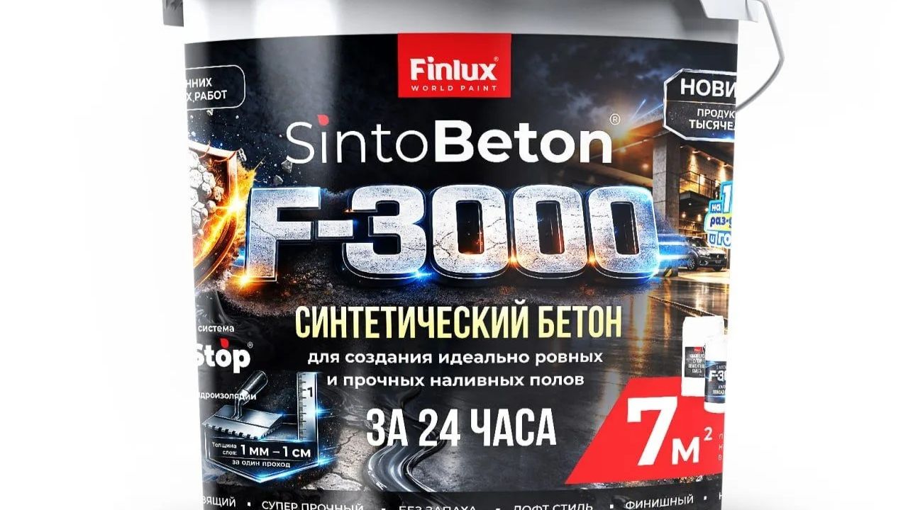 "Синтобетон" инструкция