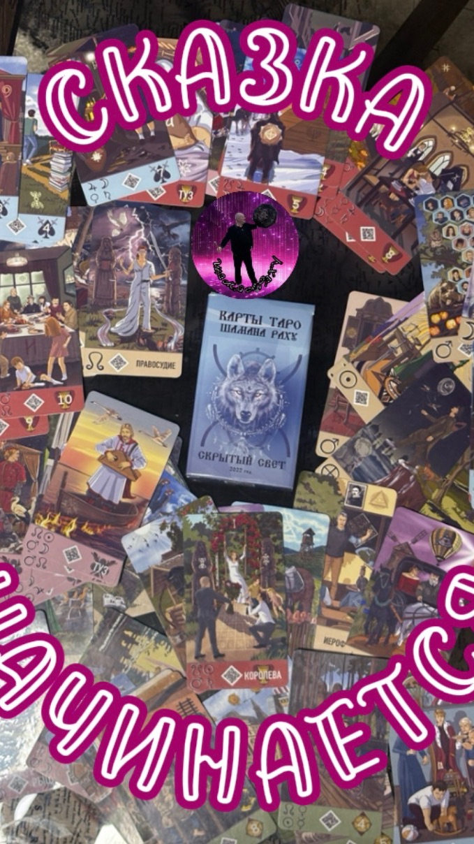 Первая по счёту книга «ТААФЕИТОВЫЕ ЧЕРНИЛА» приехала именно в Уфу не случайно. Ответ будет в мае.