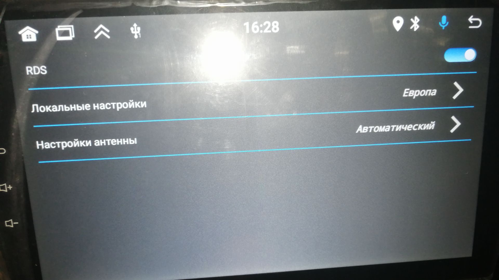 Настройка радио на автомобильной магнитоле 2 din.