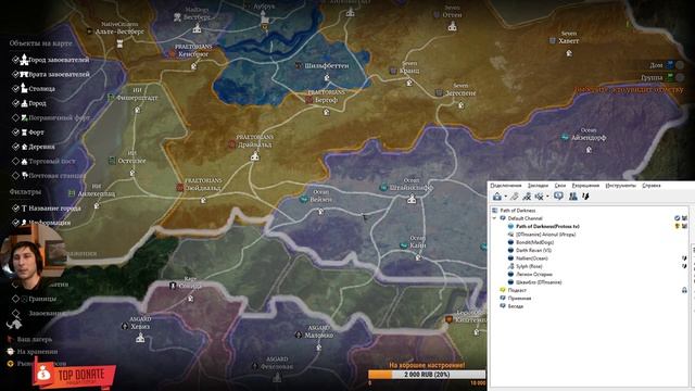 Подкаст глав домов по Conqueror`s Blade №77+розыгрыш ключей