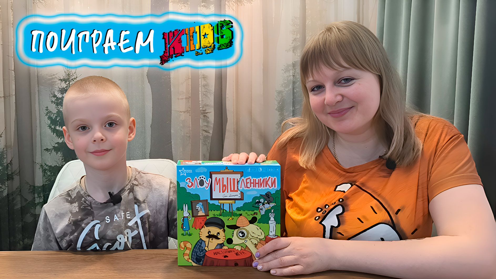 🎨🐭 ЗлоуМЫШленники / Let's play / Играем вдвоем