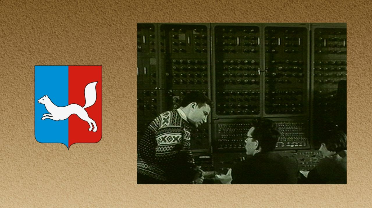 Уфа. Советская. Вычислительный центр БГУ Башкирского гос. университета им. 40-летия Октября (1960-е)