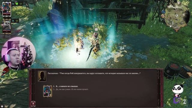 Divinity: Original Sin 2 - (Часть 5) КООП