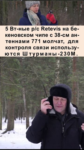 Тест работы #cb #lb #vhf #uhf раций в лесу. Штурман-230М vs Motorola GP340 VHF и Motorola GP340 LB1