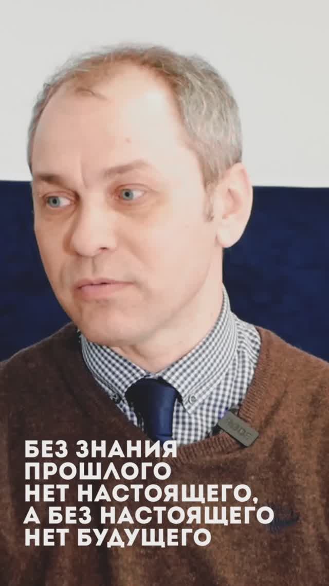 Подкаст "Так! Понятненько!" Гость - Петр Матюшин - преподаватель ЧГУ