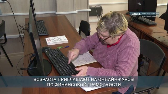 Главные новости Иркутской области, 24 марта 2026 года