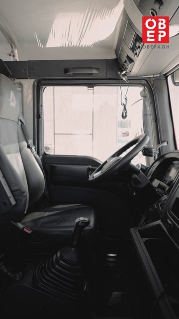 Самосвал Sitrak