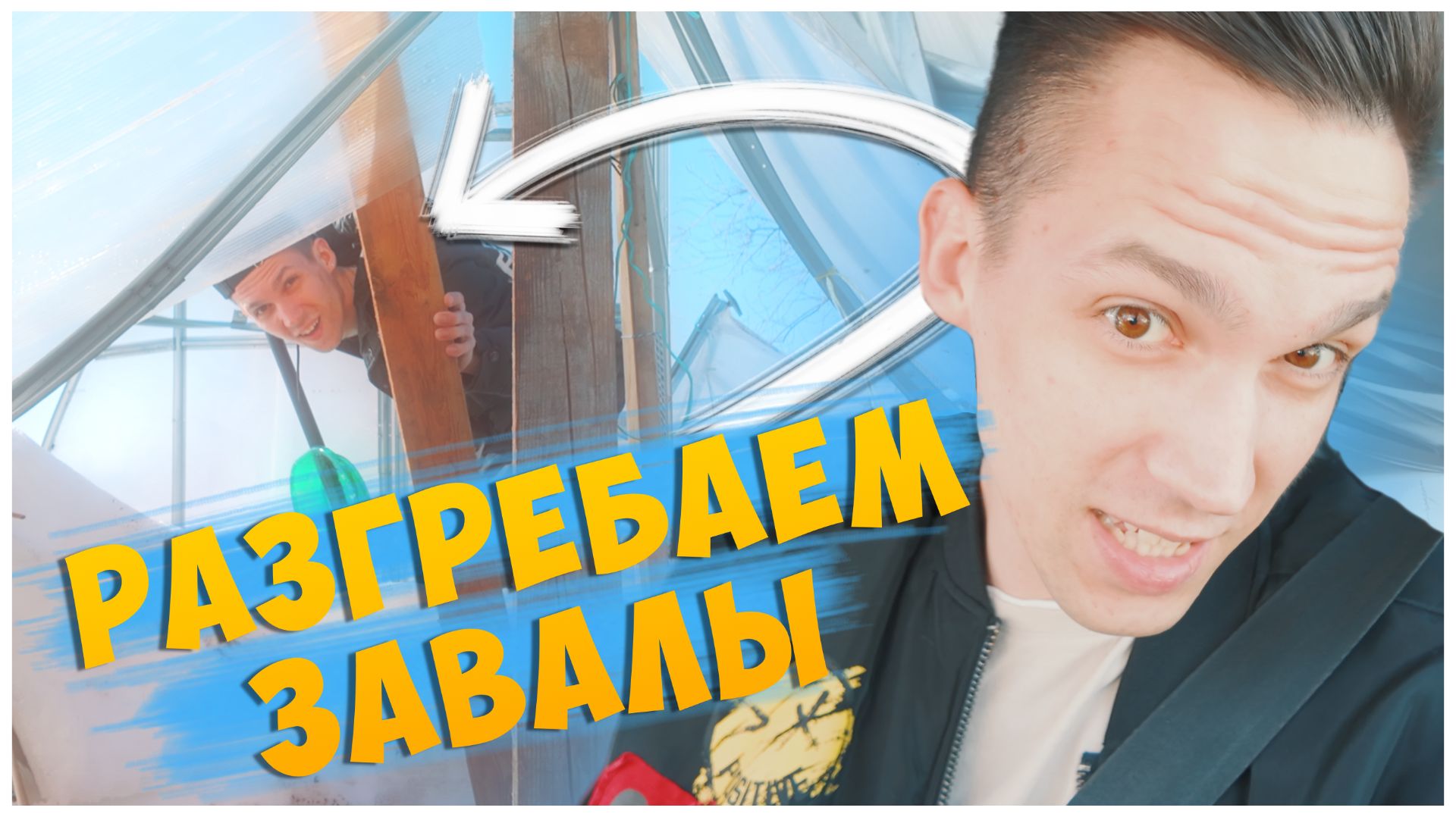 Выходные на даче / Едем срочно ко врачу / Домашний влог