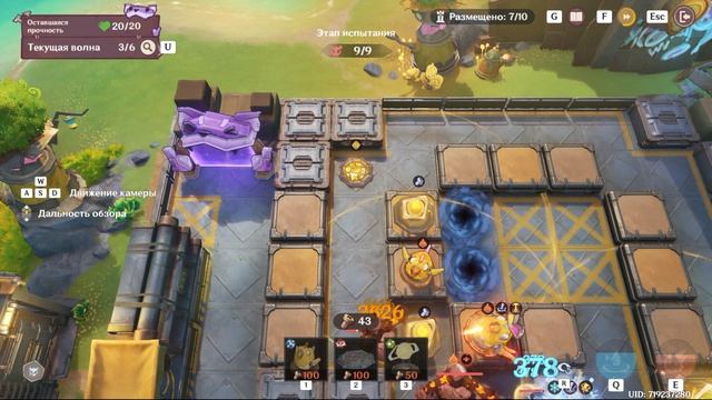 Genshin Impact // Защита форпоста 1-3 // (29)