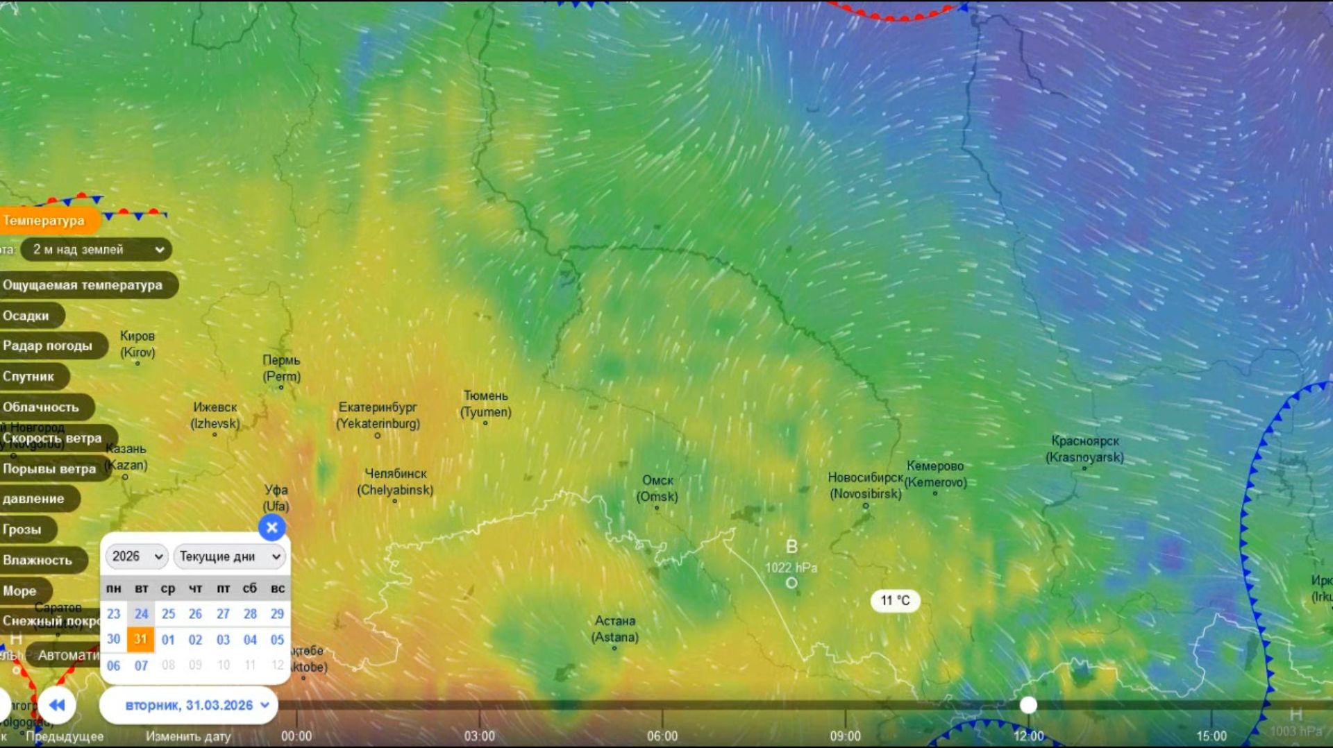 До конца марта в Западной Сибири будет преобладать теплая погода. Прогноз погоды