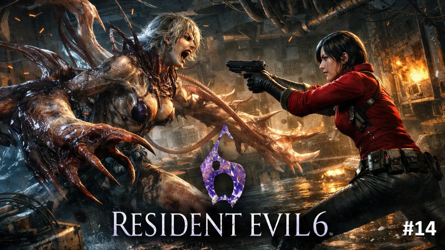 ДВОЙНИК АДЫ ВОНГ |﹥ Resident Evil 6 #13