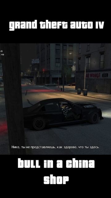 ОТДЫХ С РОМАНОМ Ч2 GTA 4