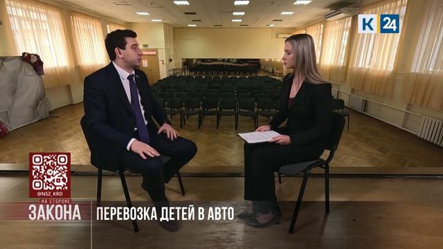 На стороне закона. 25.03.2026