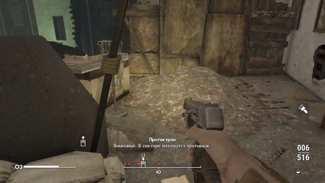 Fallout London 6 переправа.Батлерс-Уорс.Тауэрский мост