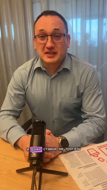 Лимит АУСН снизят до 20 млн? Что обсуждали на налоговом форуме