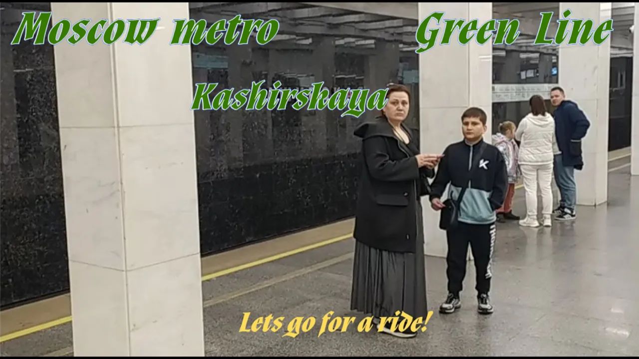 Станция метро интерьер пассажиры поезда Москва Каширская 9