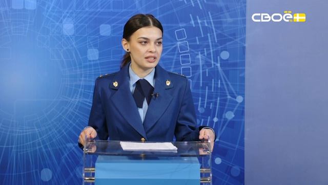 Око Государево. Мошенники и банковские счета