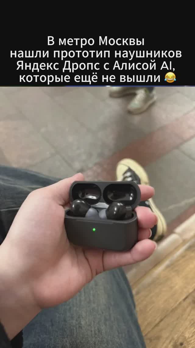 Яндекс Дропс первые наушники с Алисой AI