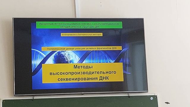 лекция 3 и 4.mp4