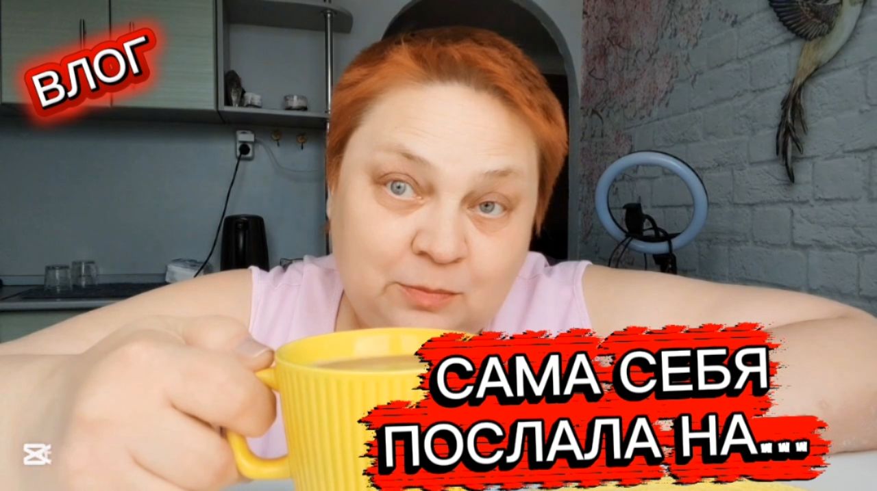 ПА-МА-ГИ-ТЕ 😱 Не знаю, ЧТО со мной делать?