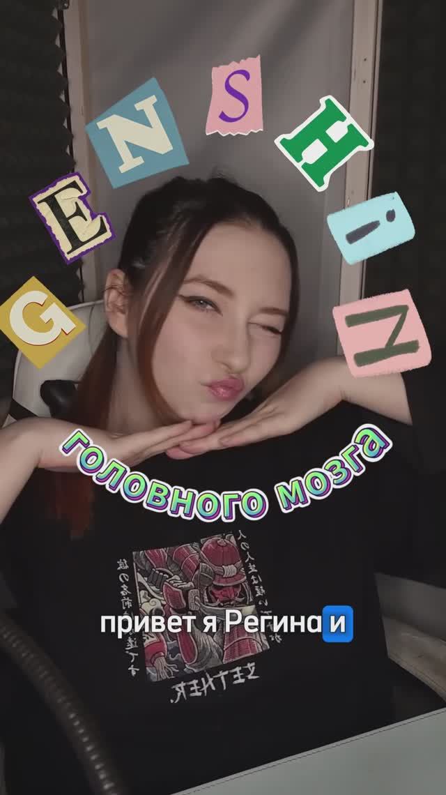 СМОЖЕШЬ ТАКЖЕ? #genshinimpact #nodkrai #коломбина #геншиимпакт #озвучка