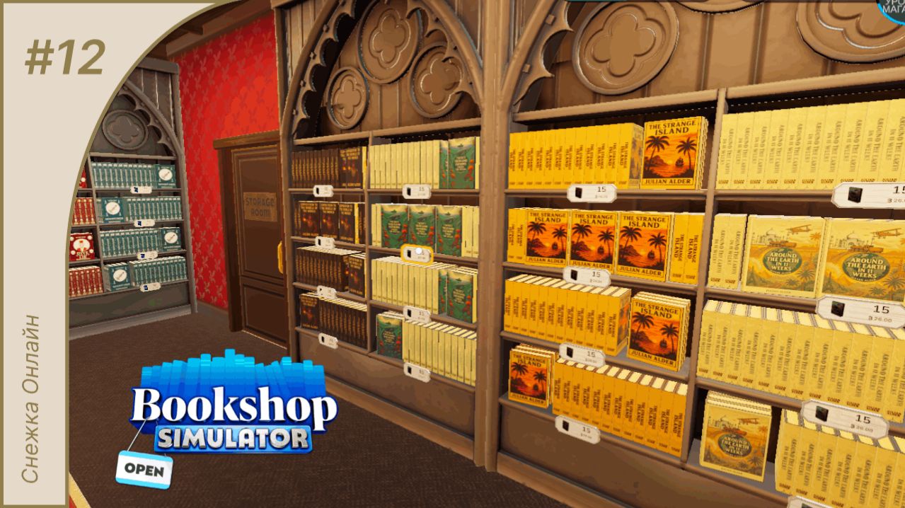 Bookshop Simulator #12 | Открыли ВСЕ лицензии и книги от фанатов игры | Прохождение Игры На Русском