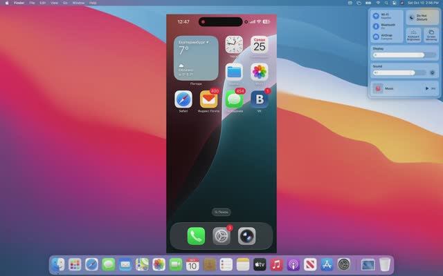 Как убрать красные кружки (бейджи) уведомлений на iPhone🍏?