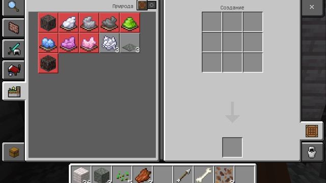 выживание в белом или сером лесу 2 часть