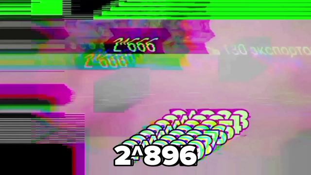 Взрыв скорость до 2^891 и 2^900 завтра до 950