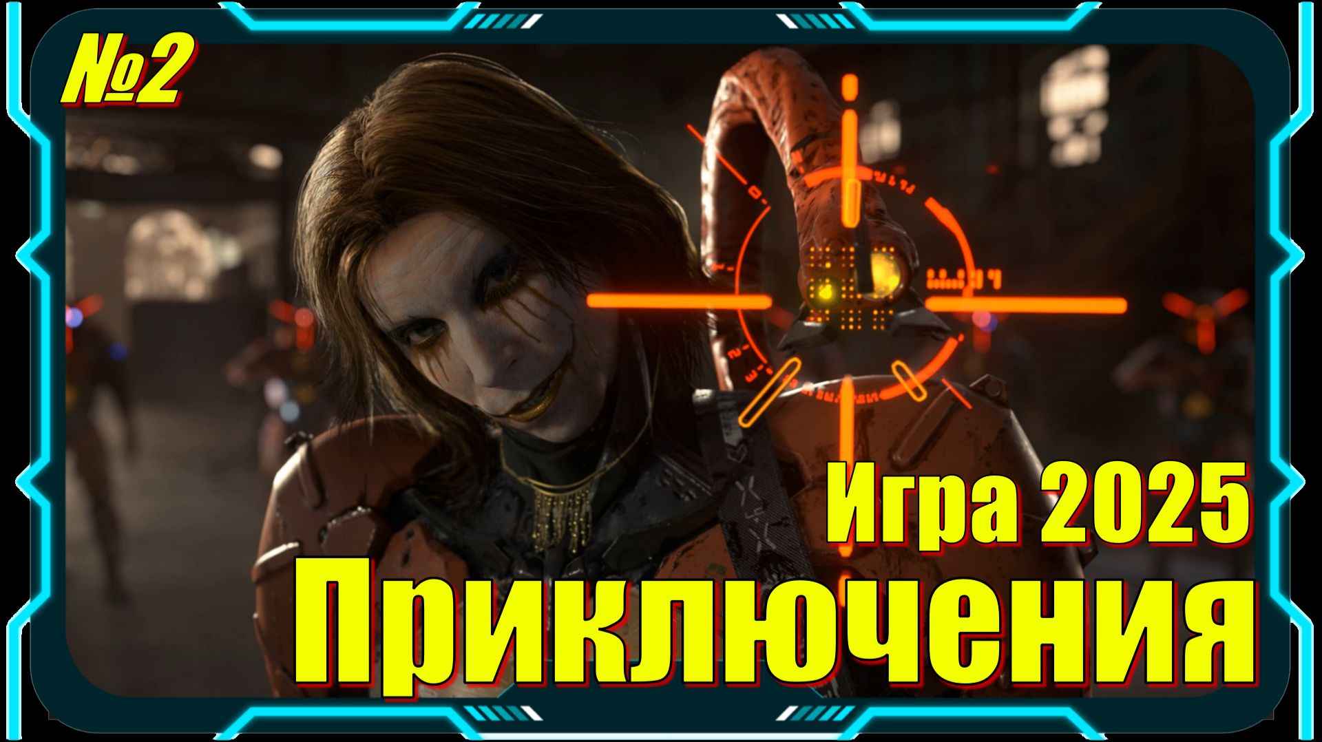 Death Stranding 2 On the Beach - ПРОХОЖДЕНИЕ игры 2 серия