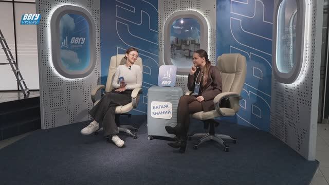 Билет в счастливое будущее: в ВВГУ прошел день открытых дверей