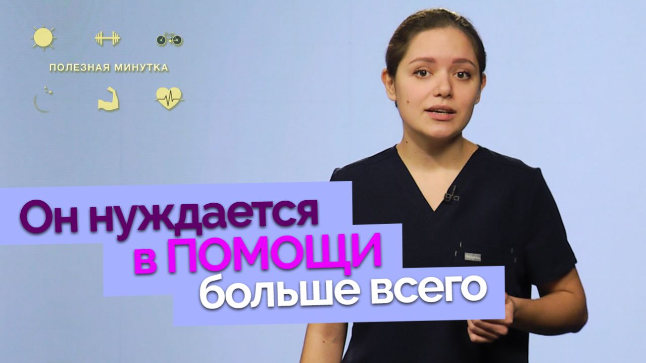 Приступ эпилепсии (судороги): как помочь человеку? | Полезная минутка