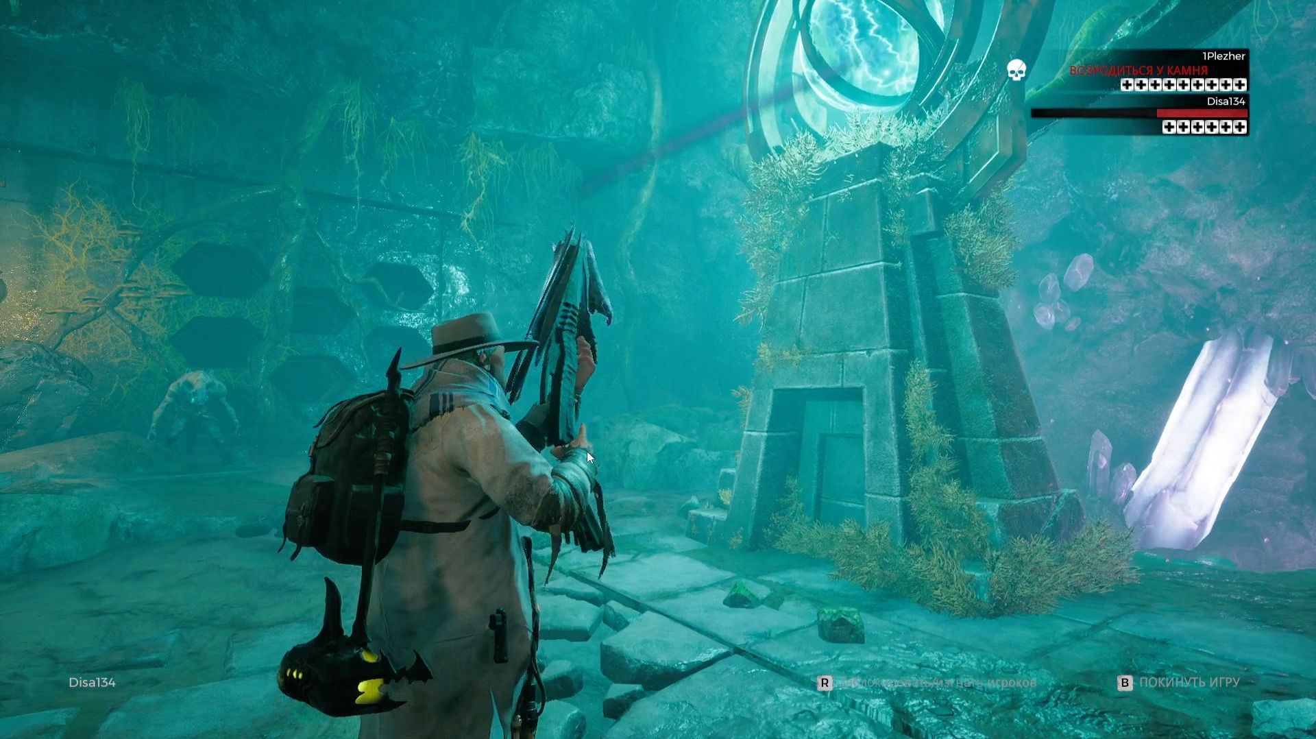 Remnant: From the Ashes
