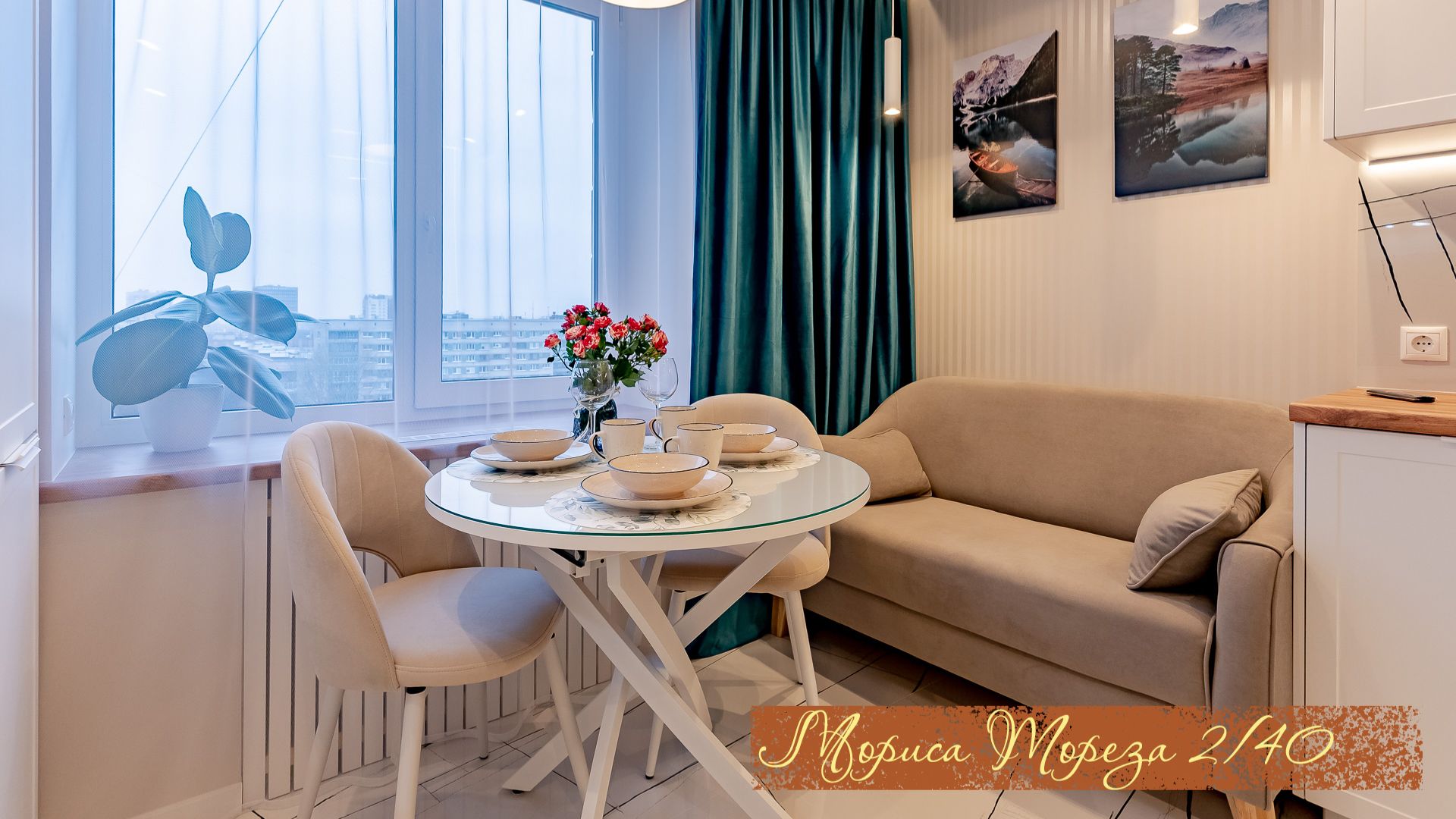 Мориса Тореза 2/40